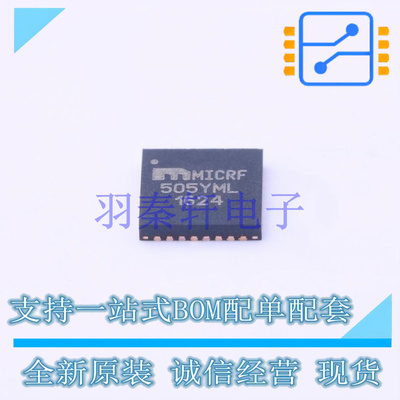 无线收发芯片 MICRF505YML-TR QFN-32 全新原装正品