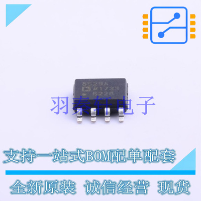 运算放大器 AD8529ARZ SOIC-8   全新原装正品