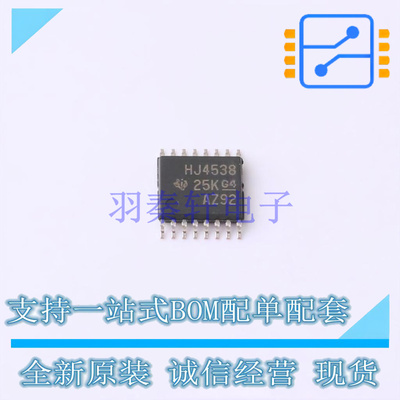 单稳态多谐振荡器 CD74HC4538PWR TSSOP-16 TI 全新原装正品