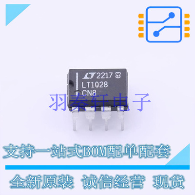 运算放大器 LT1028CN8#PBF PDIP-8   全新原装正品