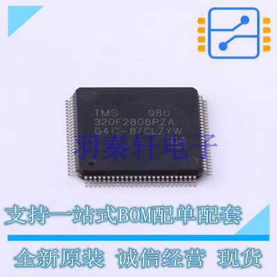 单片机(MCU/MPU/SOC) TMS320F2806PZA LQFP-100(12x12) TI 全新原