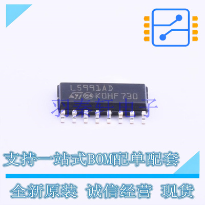 DC-DC控制芯片 L5991AD SOIC-16 ST 全新原装进口