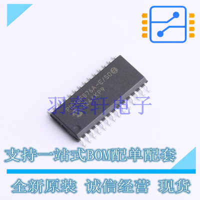 单片机(MCU/MPU/SOC) PIC16F876A-E/SO SOIC-28 MIC 全新原装进口