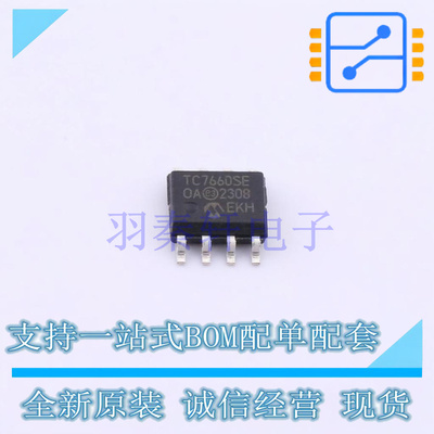 DC-DC电源芯片 TC7660SEOA SOP-8 全新原装正品