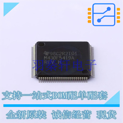 单片机(MCU/MPU/SOC) MSP430F5419AIPZR LQFP-100(12x12) TI 全新