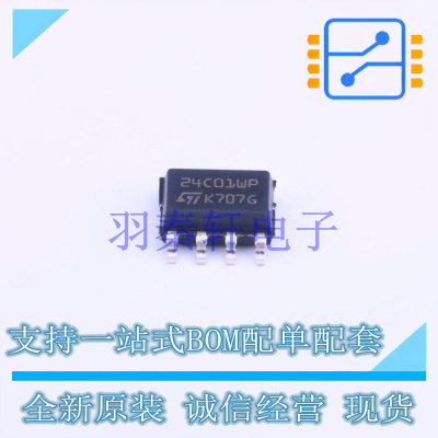 EEPROM M24C01-WMN6TP SOIC-8 ST 全新原装进口
