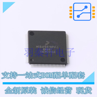 单片机(MCU/MPU/SOC) MC56F83789VLL LQFP-100 全新原装进口