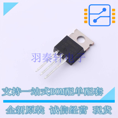 场效应管(MOSFET) AUIRFB8405 TO-220 全新原装正品