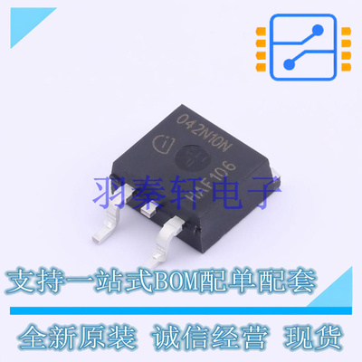 场效应管(MOSFET) IPB042N10N3GATMA1 TO-263-3 全新原装进口
