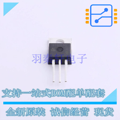 场效应管(MOSFET) IPP075N15N3G TO-220-3 全新原装正品