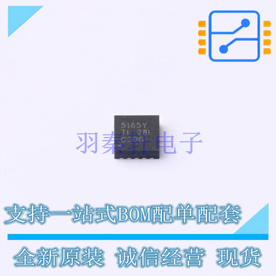 DC-DC电源芯片 LM5165YDRCR DFN-10 TI 全新原装正品