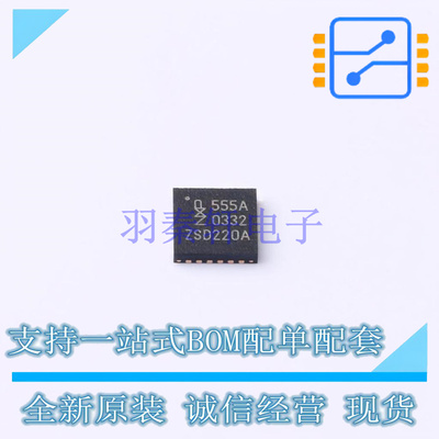 I/O扩展器 PCA9555AHF,128 HWQFN-24 NXP 全新原装正品