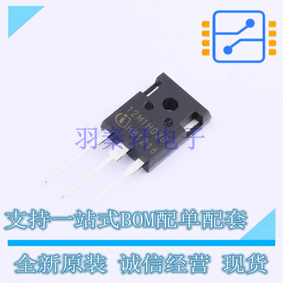 场效应管(MOSFET) IMW120R030M1H TO-247-3 全新原装正品