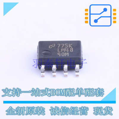 音频功率放大器 LM4890MX/NOPB SOIC-8 TI 全新原装正品
