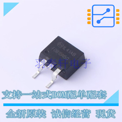 场效应管(MOSFET) FDB15N50 TO-263-3 ON 全新原装正品