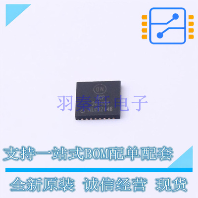 栅极驱动IC NCP302155MNTWG PQFN-31 ON 全新原装正品