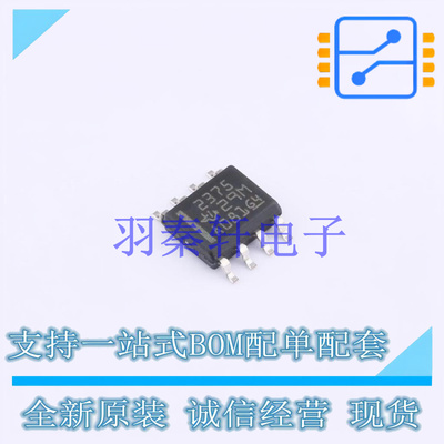 以太网供电(PoE)控制器 TPS2375DR SOIC-8 TI 全新原装进口