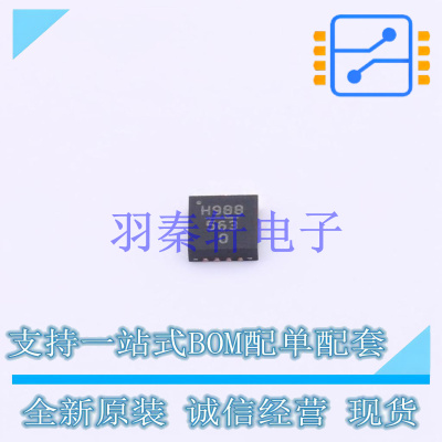 时钟发生器/频率合成器/PLL HMC988LP3ETR QFN-16   全新原装正
