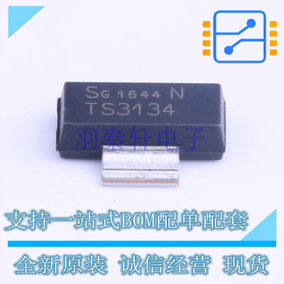 功率电子开关 BTS3134NHUMA1 SOT-223 全新原装正品