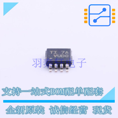 比较器 TLV3202AIDGK MSOP-8 TI 全新原装正品