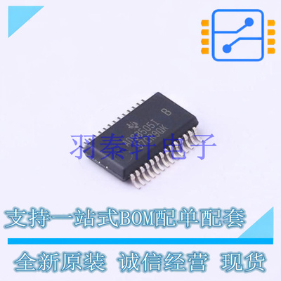 模数转换芯片ADC ADS8505IBDBR SSOP-28-208mil TI 全新原装进口