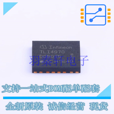 电流传感器 TLI4970D050T5XUMA1 TISON-8 全新原装进口
