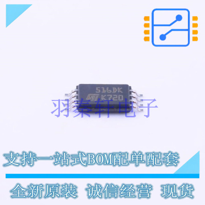 EEPROM M95160-DFDW6TP TSSOP-8 ST 全新原装进口