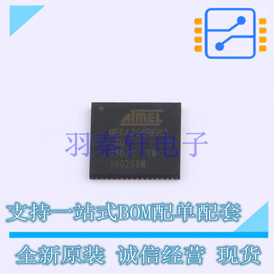 无线收发芯片 ATMEGA256RFR2-ZUR QFN-64 全新原装正品