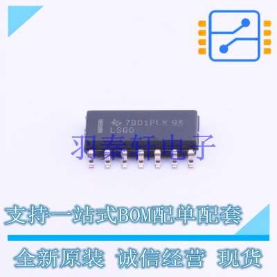 逻辑门 SN74LS00DR SOIC-14 TI 全新原装进口