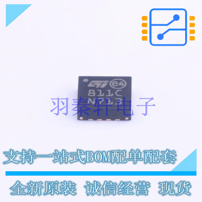 触摸芯片 STMPE811QTR QFN-16-EP(3x3) ST 全新原装进口