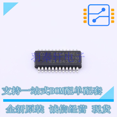 栅极驱动IC TLE94106ESXUMA1 TSDSO-24 全新原装正品