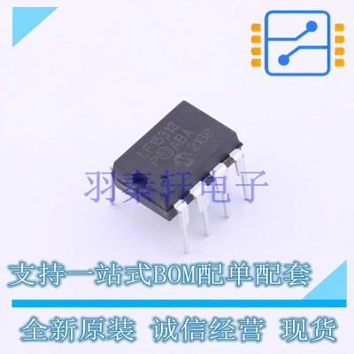 单片机(MCU/MPU/SOC) PIC16LF15313-I/P PDIP-8 全新原装正品