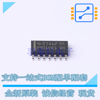 比较器 LM2901VQDRQ1 SOIC-14 TI 全新原装正品