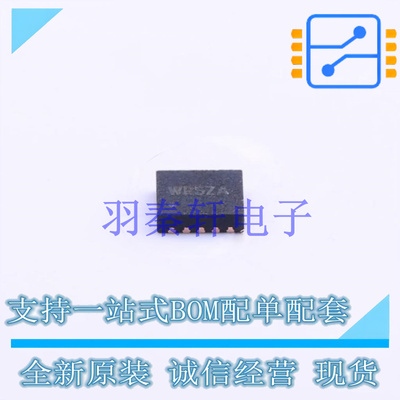LED驱动 SY7301ADBC DFN-10-EP(3x3) 贴片 全新原装进口