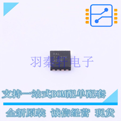 线性稳压器(LDO) TPS73718DRBR DFN-8-EP(3x3) TI 全新原装进口