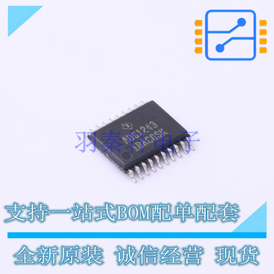 模数转换芯片ADC ADS1243IPWT TSSOP-20 TI 全新原装正品