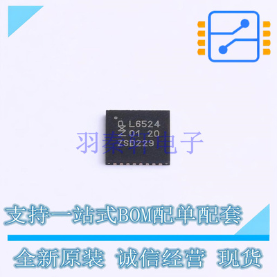 I/O扩展器 PCAL6524HEAZ HQFN-32 NXP 全新原装正品