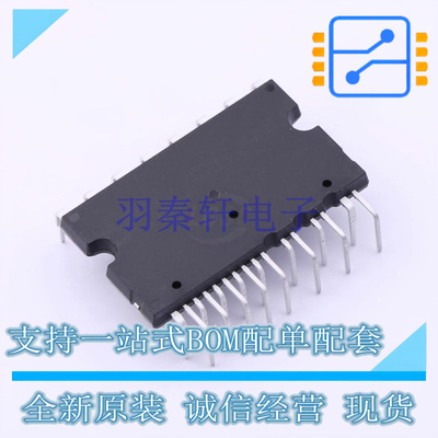 智能功率模块(IPM) IGCM20F60GAXKMA1 - 全新原装正品