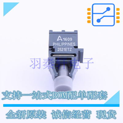 光纤收发器 HFBR-2521ETZ - 全新原装进口