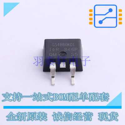 IGBT管/模块 IRGS4B60KD1TRRP TO-263 全新原装正品