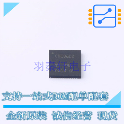时钟缓冲器,驱动器 CDCDB800RSLR VQFN-48 TI 全新原装正品