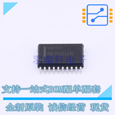 缓冲器/驱动器/收发器 MC74VHC541DWR2G SOIC-20 ON 全新原装正品