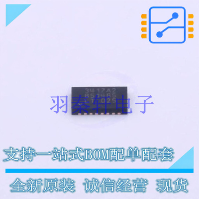 DC-DC电源芯片 LTC3417AEDHC-2#TRPBF DFN-16   全新原装正品