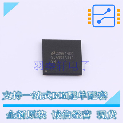 其他接口 SCANSTA112SM FBGA-100 TI 全新原装正品