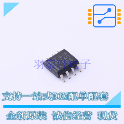 精密运放 TLV2252AIDRG4 SOIC-8 TI 全新原装正品