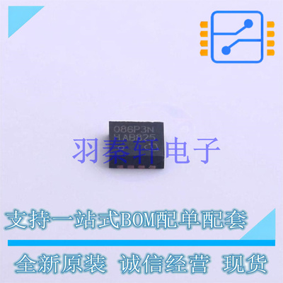 场效应管(MOSFET) BSZ086P03NS3G TSDSON-8(3.3x3.3) 全新原装进