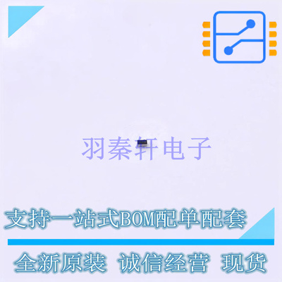 静电放电(ESD)保护器件 PESD2V0Y1BSFYL DSN0603-2 Nexperia 全新