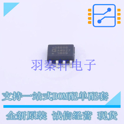 精密运放 AD8606ARZ SOIC-8   全新原装正品