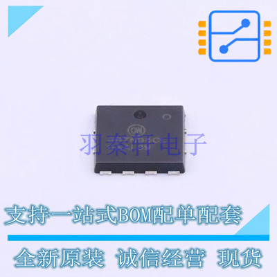场效应管(MOSFET) NVMTS0D7N04CLTXG DFNW-8(8.4x8.3) ON 全新原
