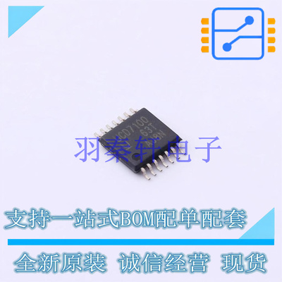 栅极驱动IC UCD7100PWP HTSSOP-14-EP TI 全新原装进口